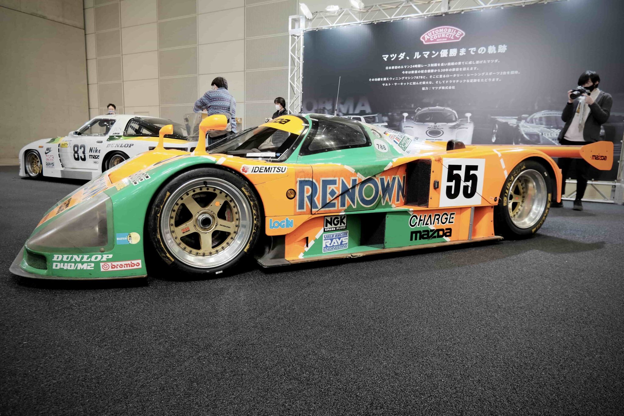 MAZDA Le Mans Racing Cars | CARCHVST